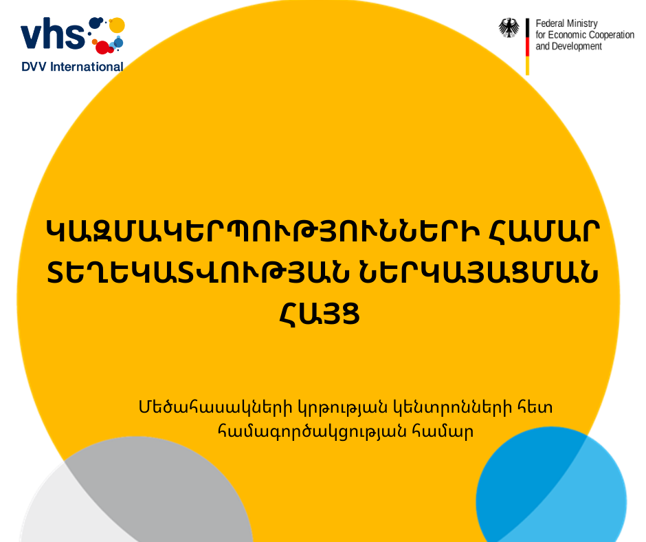 DVV International: Article